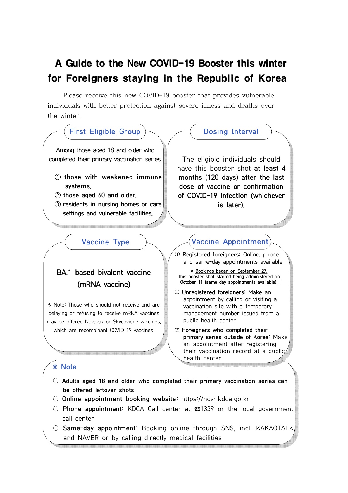 Yemyung Graduate University