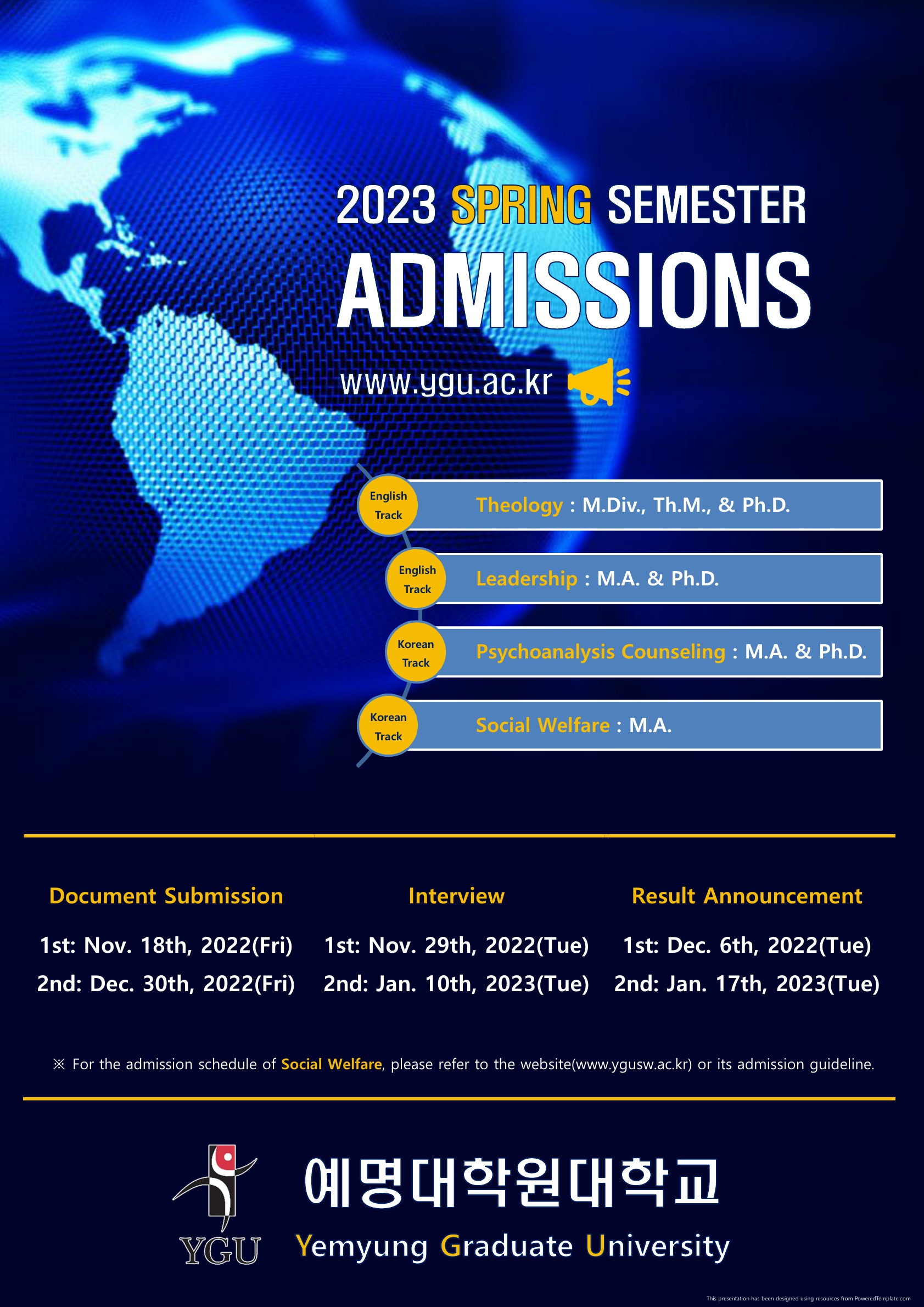 Yemyung Graduate University